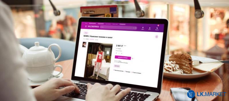 Автоматическое удаление запрещенных символов в описаниях Wildberries